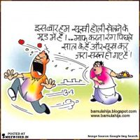 Holi Funny Cartoon Jokes Image in Hindi